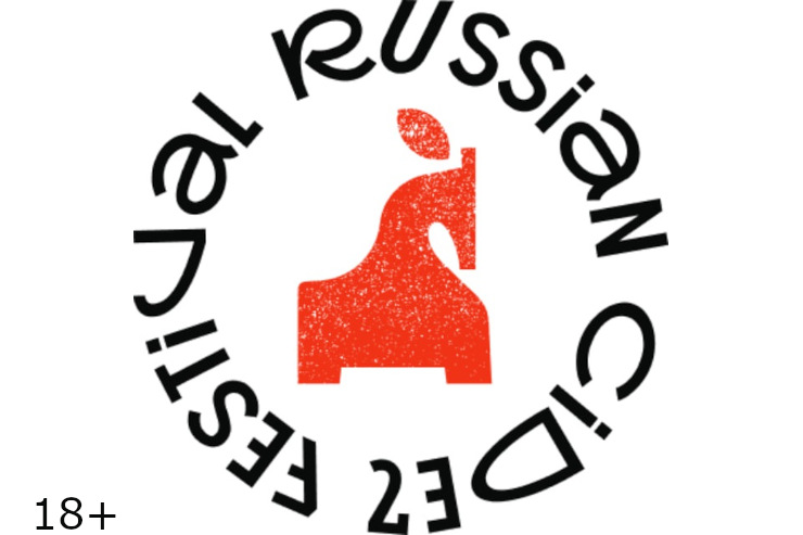 Russian Cider Festival в Москве