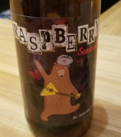 Raspberry Sour Ale от LaBEERint Brewery